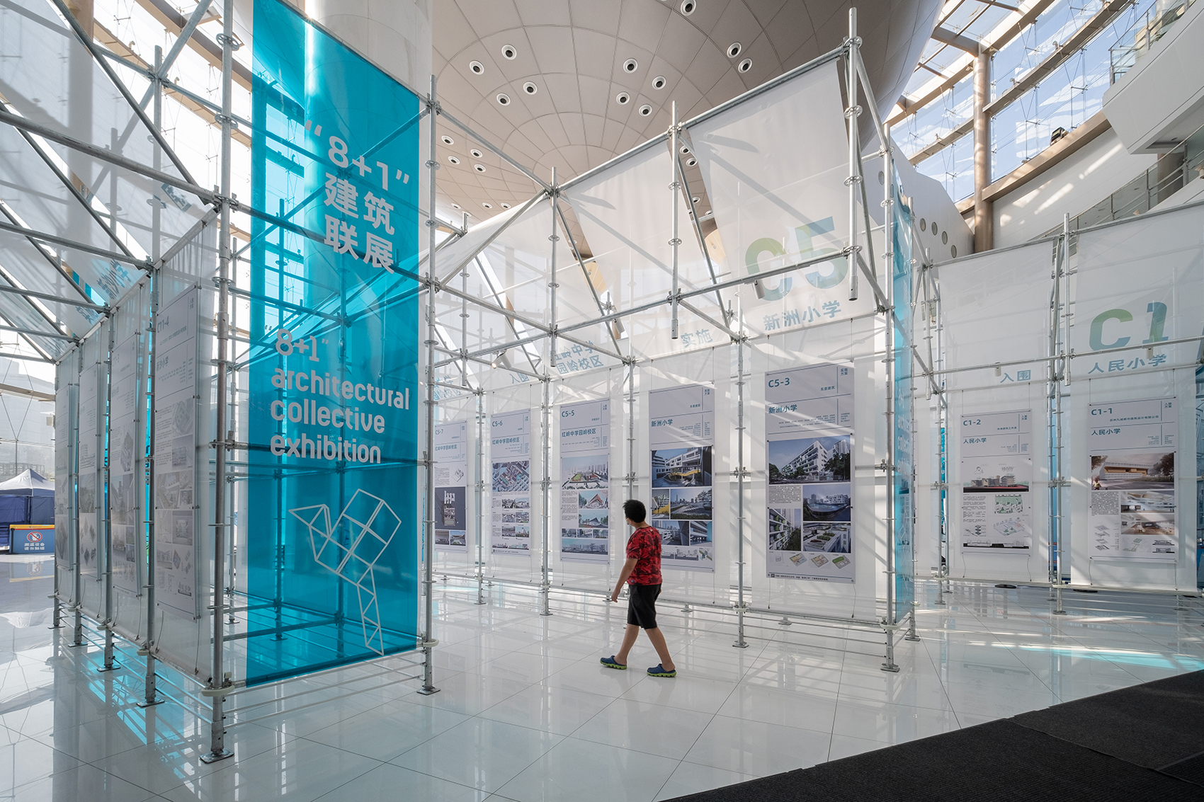 School Matrix, China by PAO - 谷德设计网