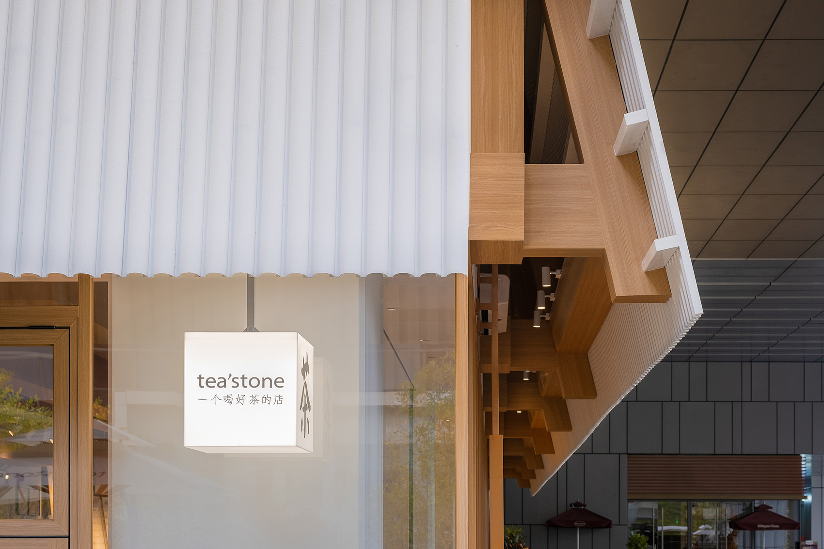 tea’stone Mixc Store, China by idodesign.cn - 谷德设计网