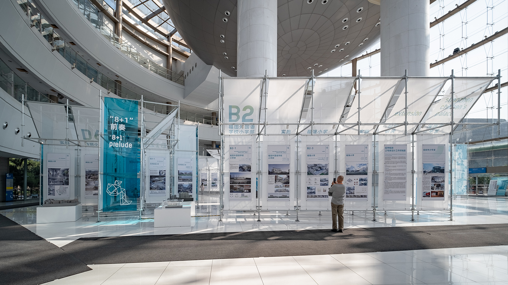 School Matrix, China by PAO - 谷德设计网