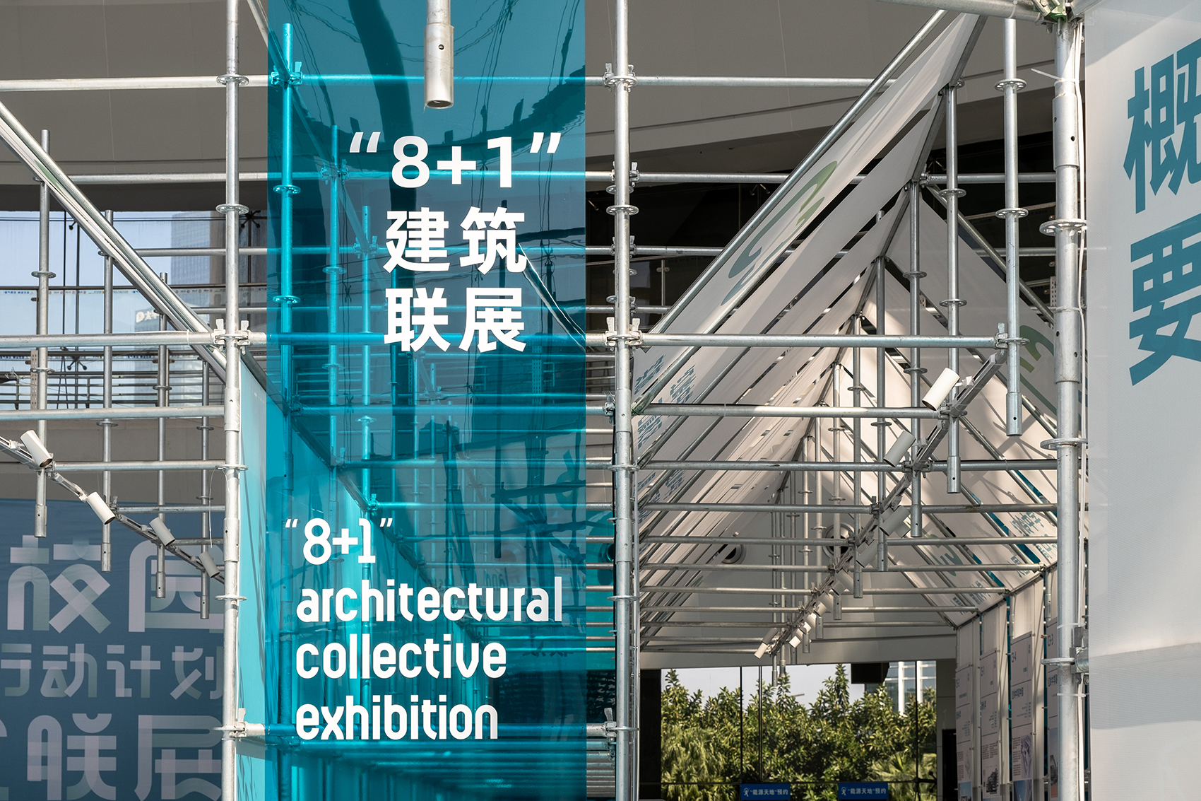 School Matrix, China by PAO - 谷德设计网