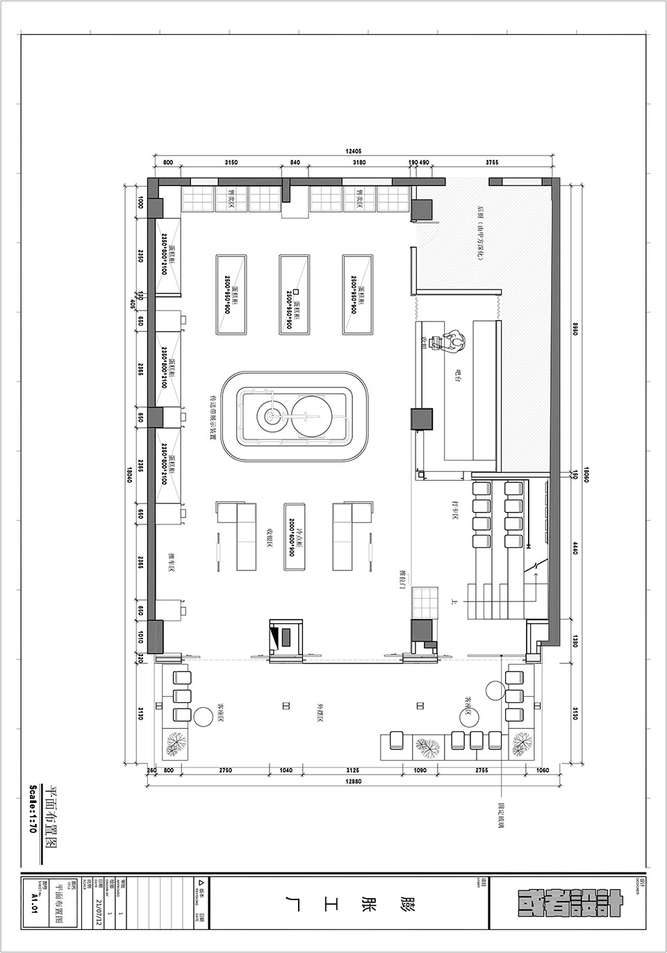 PaoPao Factory, China by OR DESIGN - 谷德设计网
