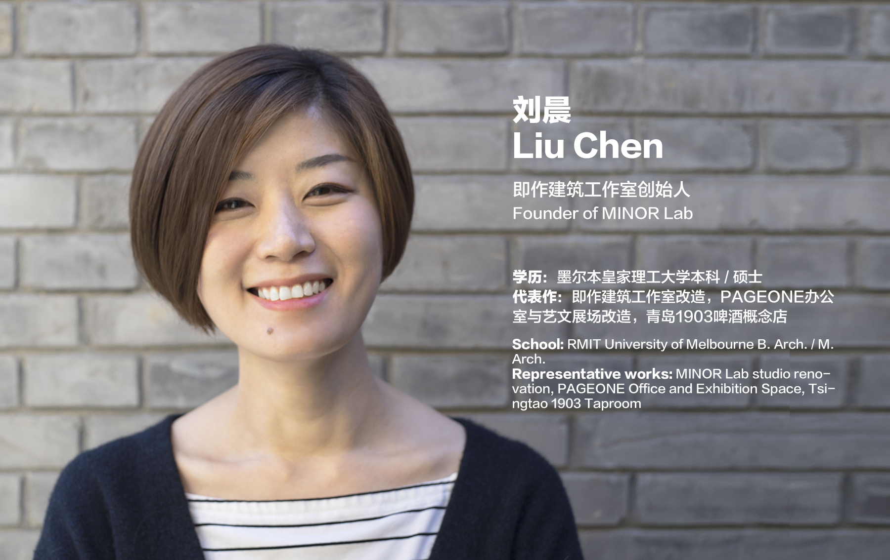 Under 35 – Liu Chen - 谷德设计网