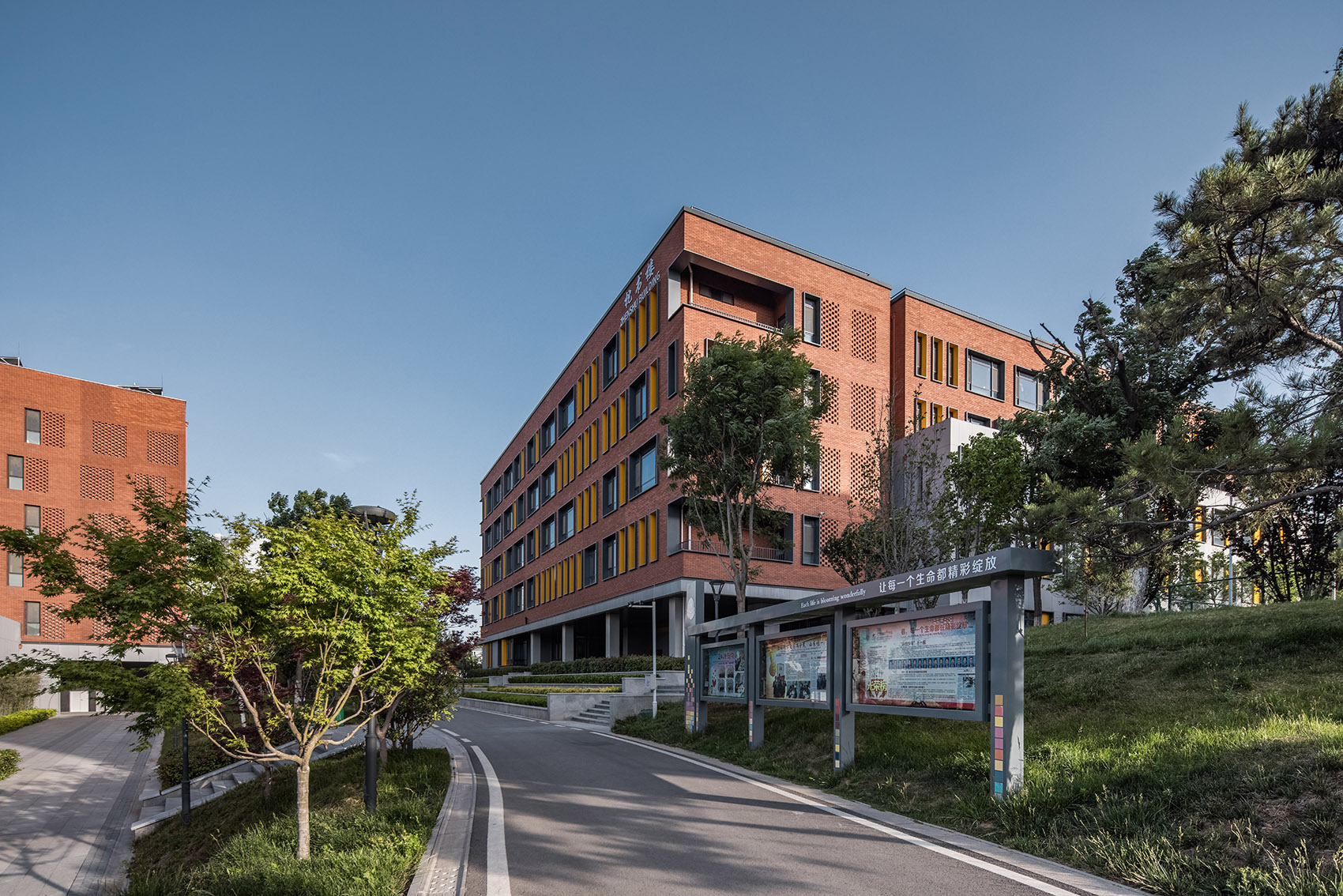 Jinan Xinhang Experimental Foreign Language School, China by Qingdao ...