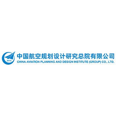 China Aviation Planning and Design Institute（Group）CO.,LTD. - 谷德设计网