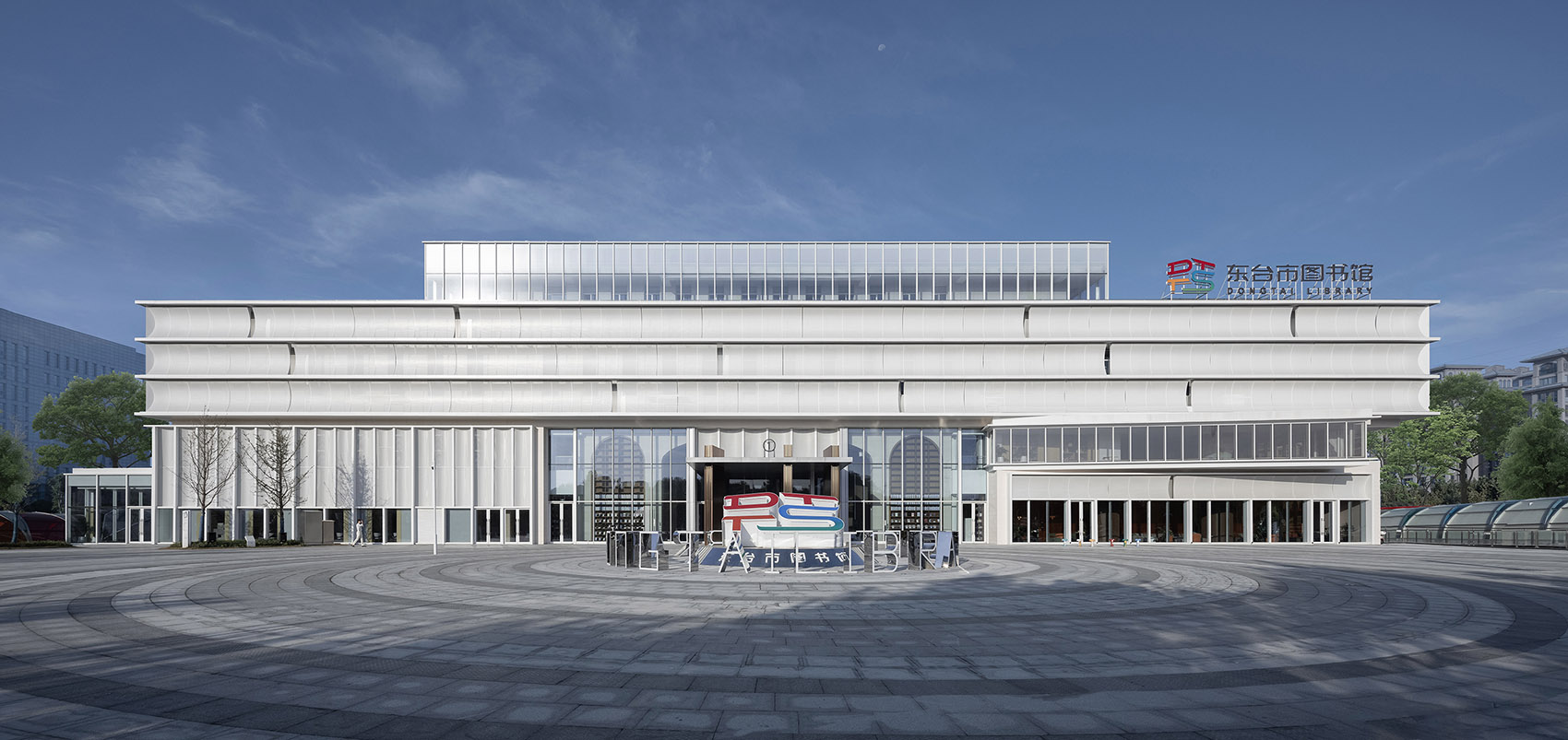 Dongtai Library Complex Renovation, China by Shanghai ORIA Planning ...