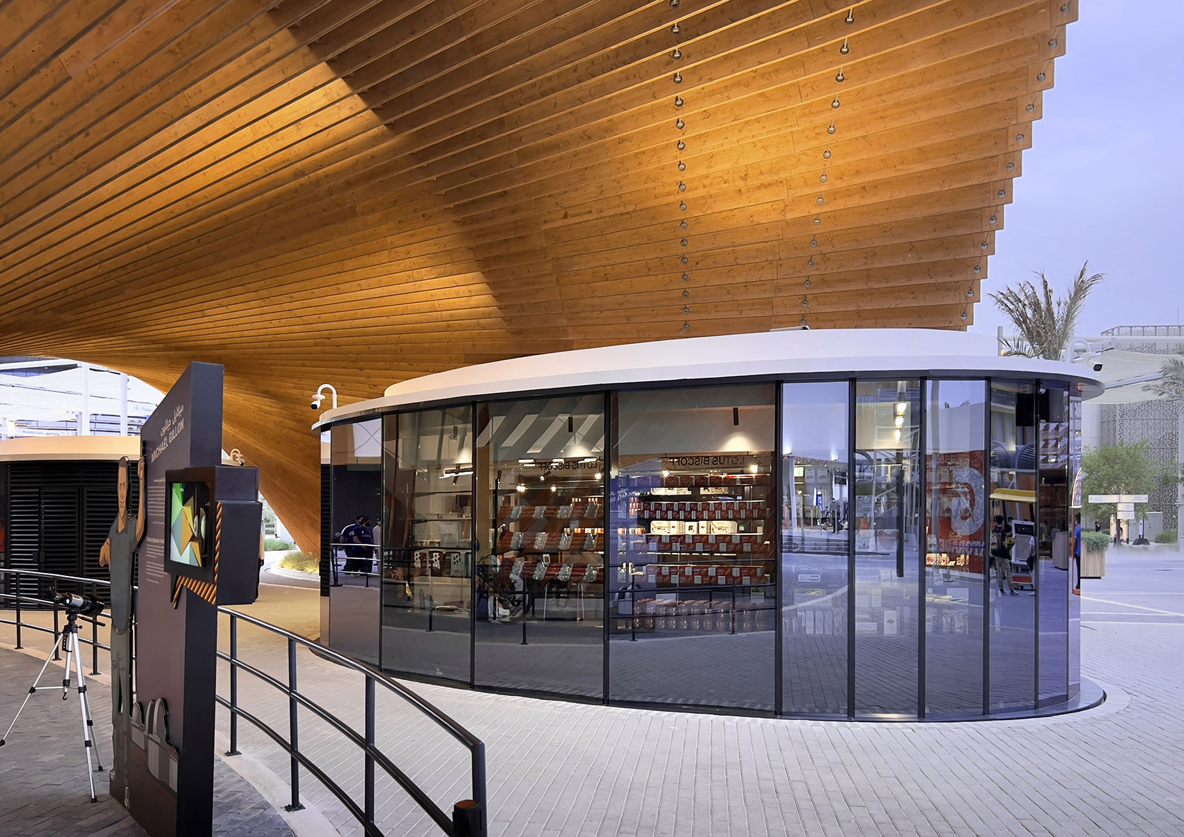 THE GREEN ARCH – Belgian Pavilion at Expo 2020 Dubai by Vincent ...