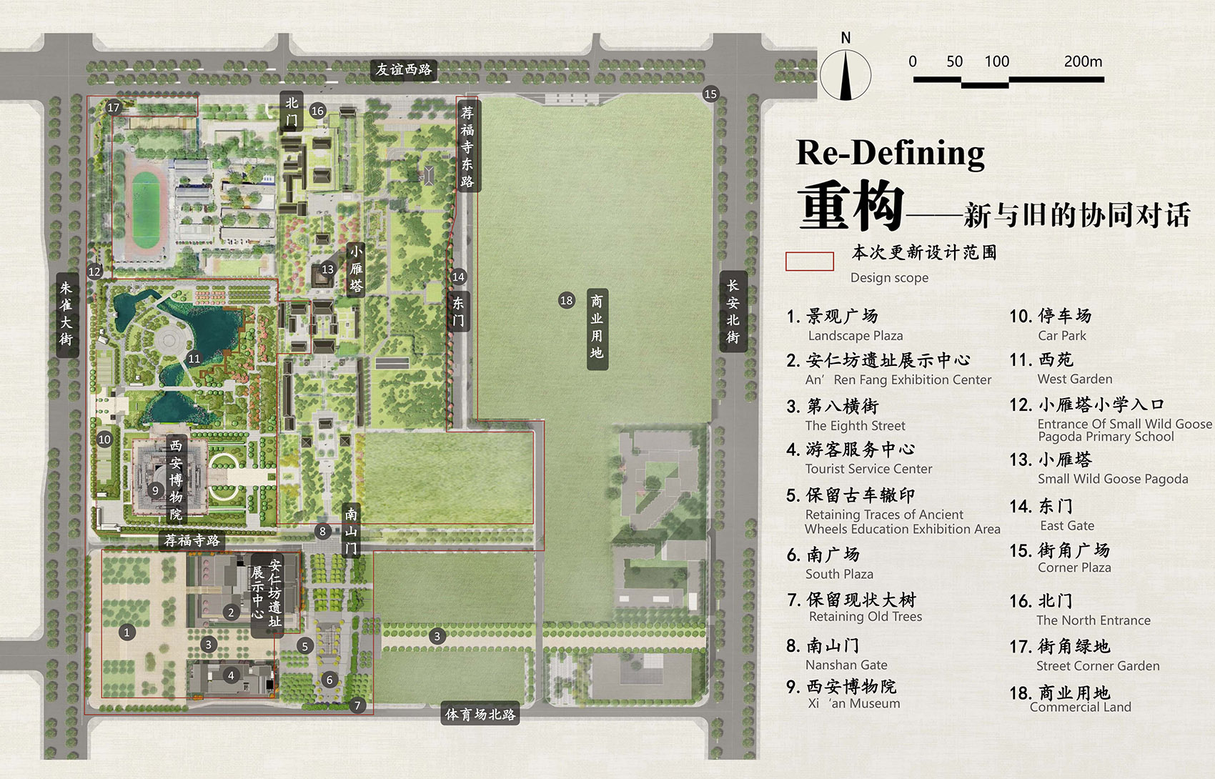 Redevelopment of the Small Wild Goose Pagoda historical district: West ...