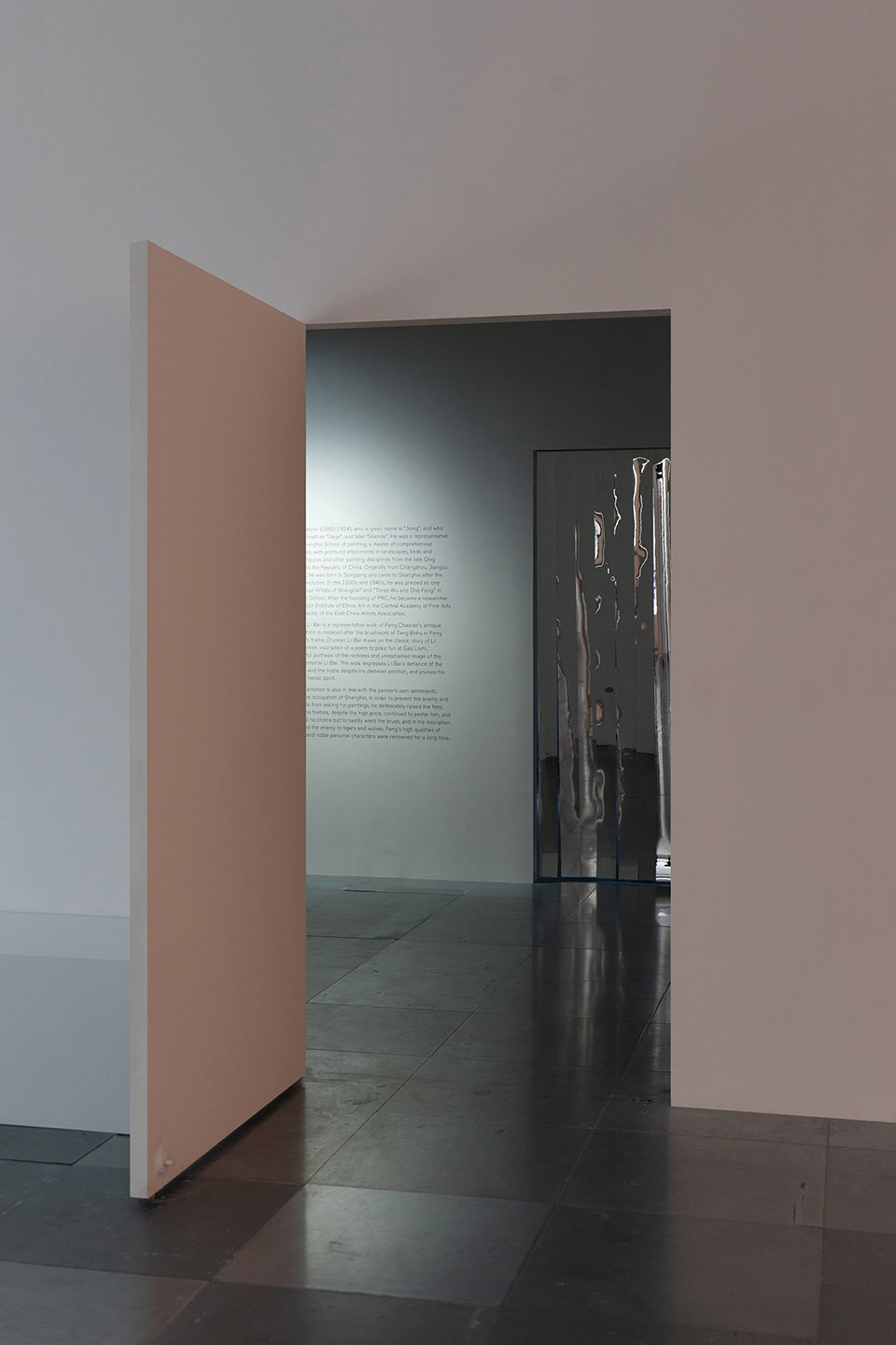 PARADISO: The Exhibition Design of ‘Selections from the Taikang ...