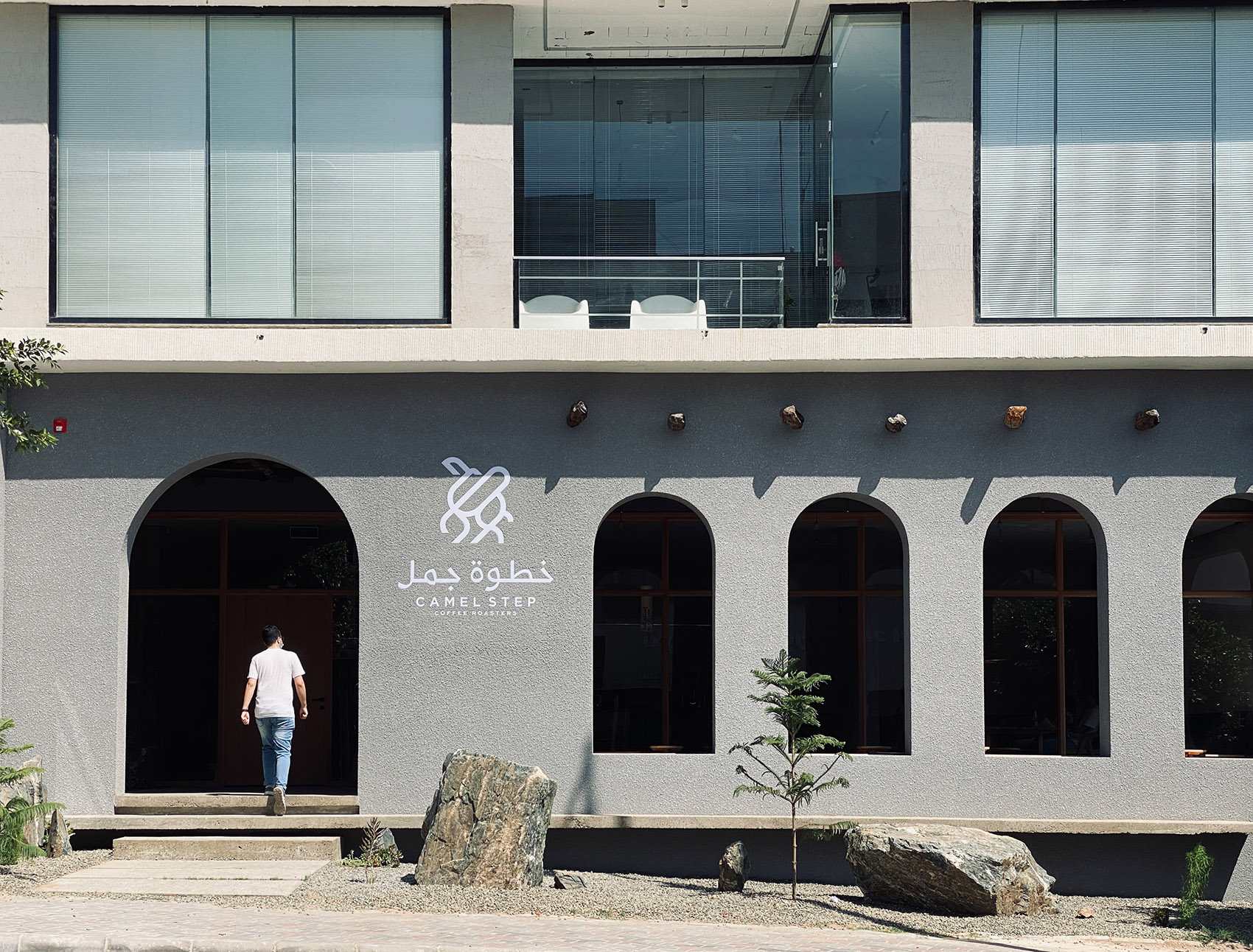 Camel Step Coffee Roasters Shop by Faris Alosaimi - 谷德设计网