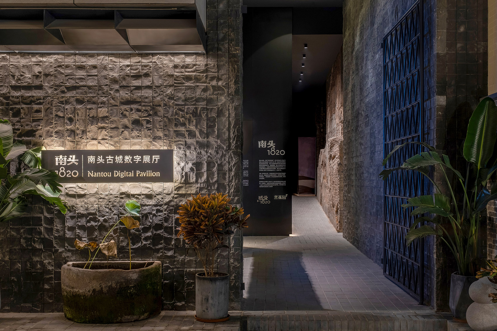 Deep Space: Nantou Old Town Digital Exhibition Hall, China by ...