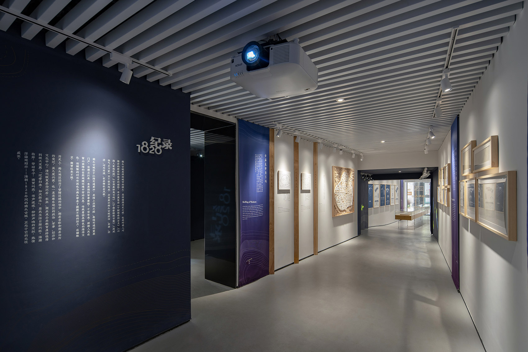 Deep Space: Nantou Old Town Digital Exhibition Hall, China by ...