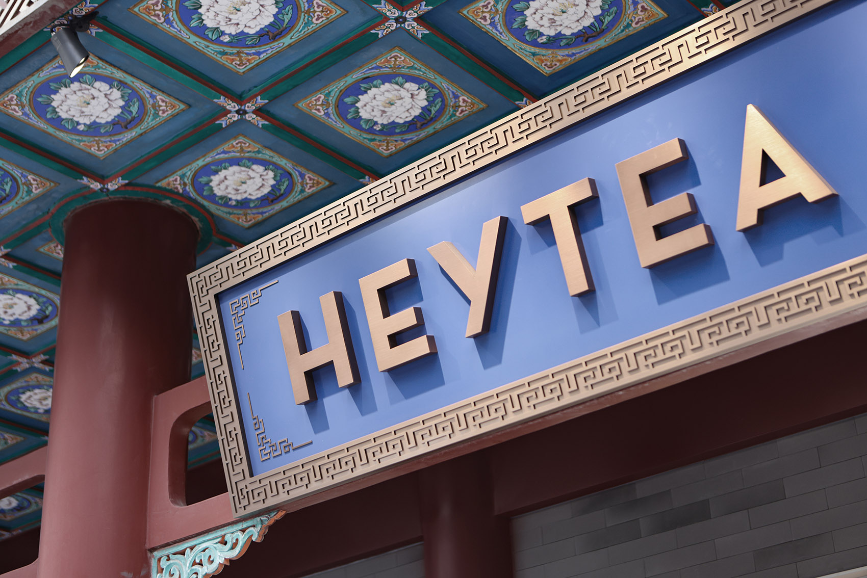 Thought Moment • HEYTEA Inspiration Space Exploration by UND Design ...