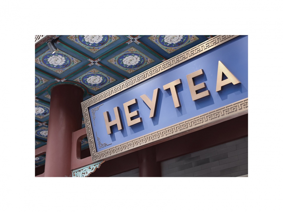 Thought Moment • HEYTEA Inspiration Space Exploration by UND Design ...