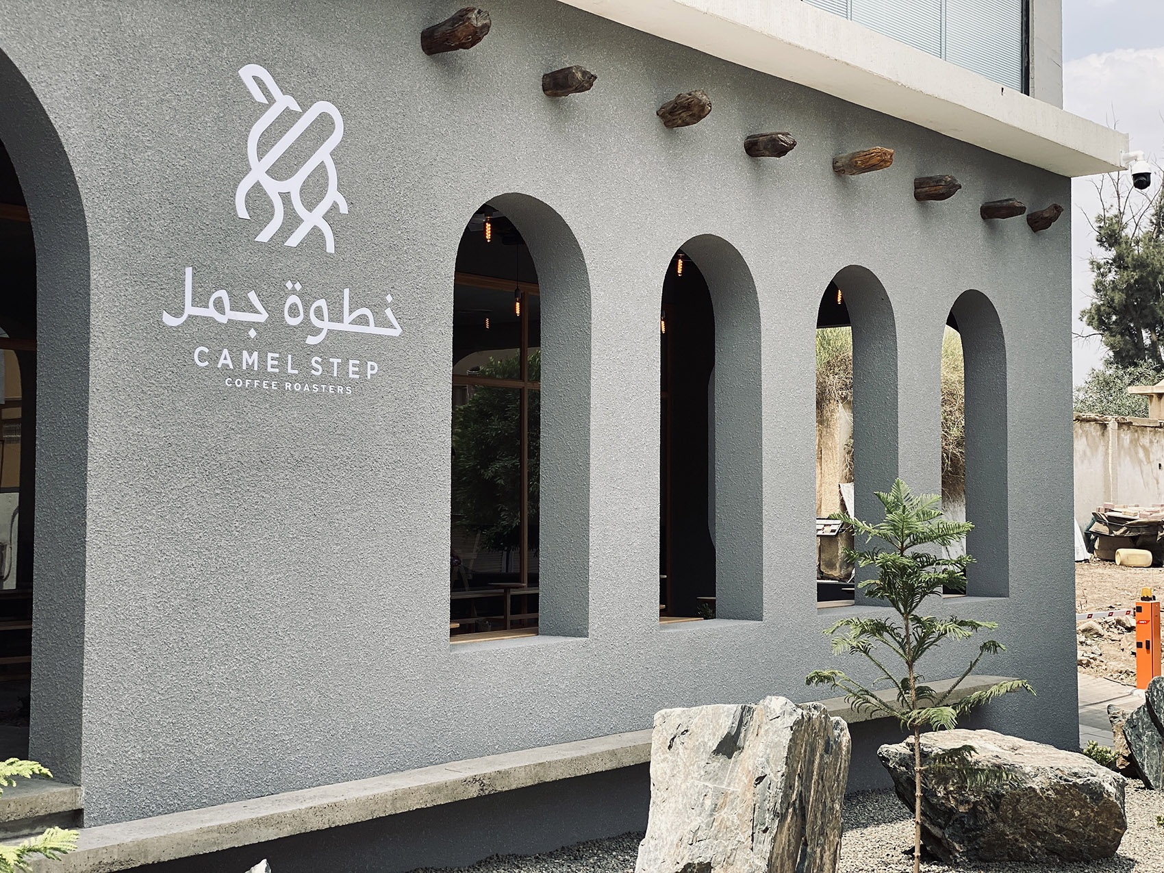 Camel Step Coffee Roasters Shop by Faris Alosaimi - 谷德设计网