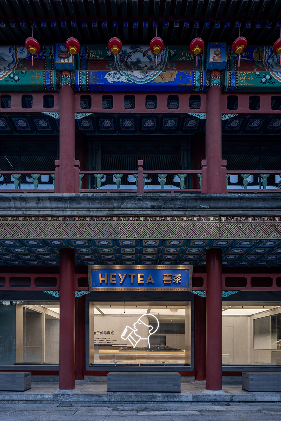 Thought Moment • HEYTEA Inspiration Space Exploration by UND Design ...