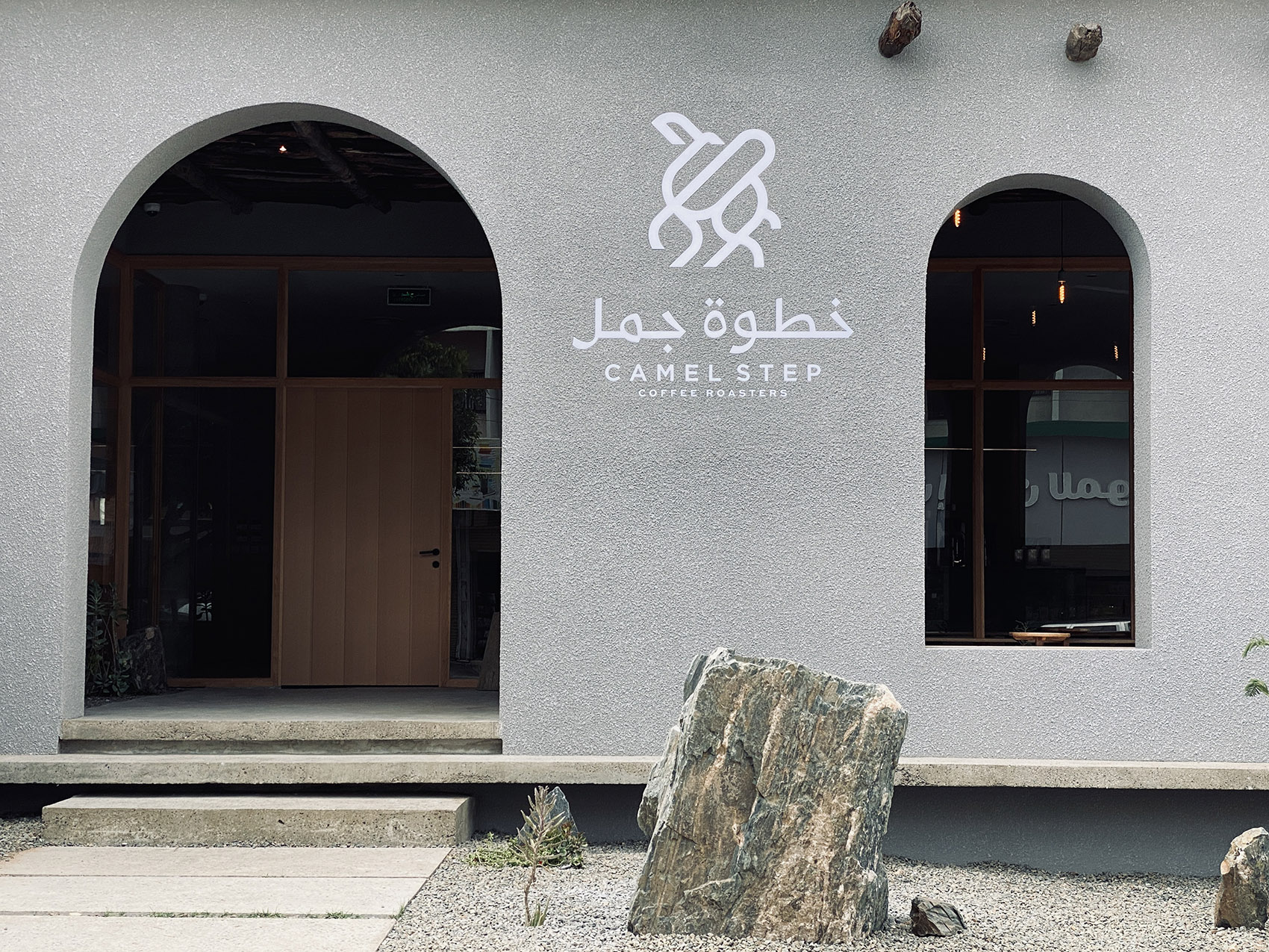 Camel Step Coffee Roasters Shop by Faris Alosaimi - 谷德设计网