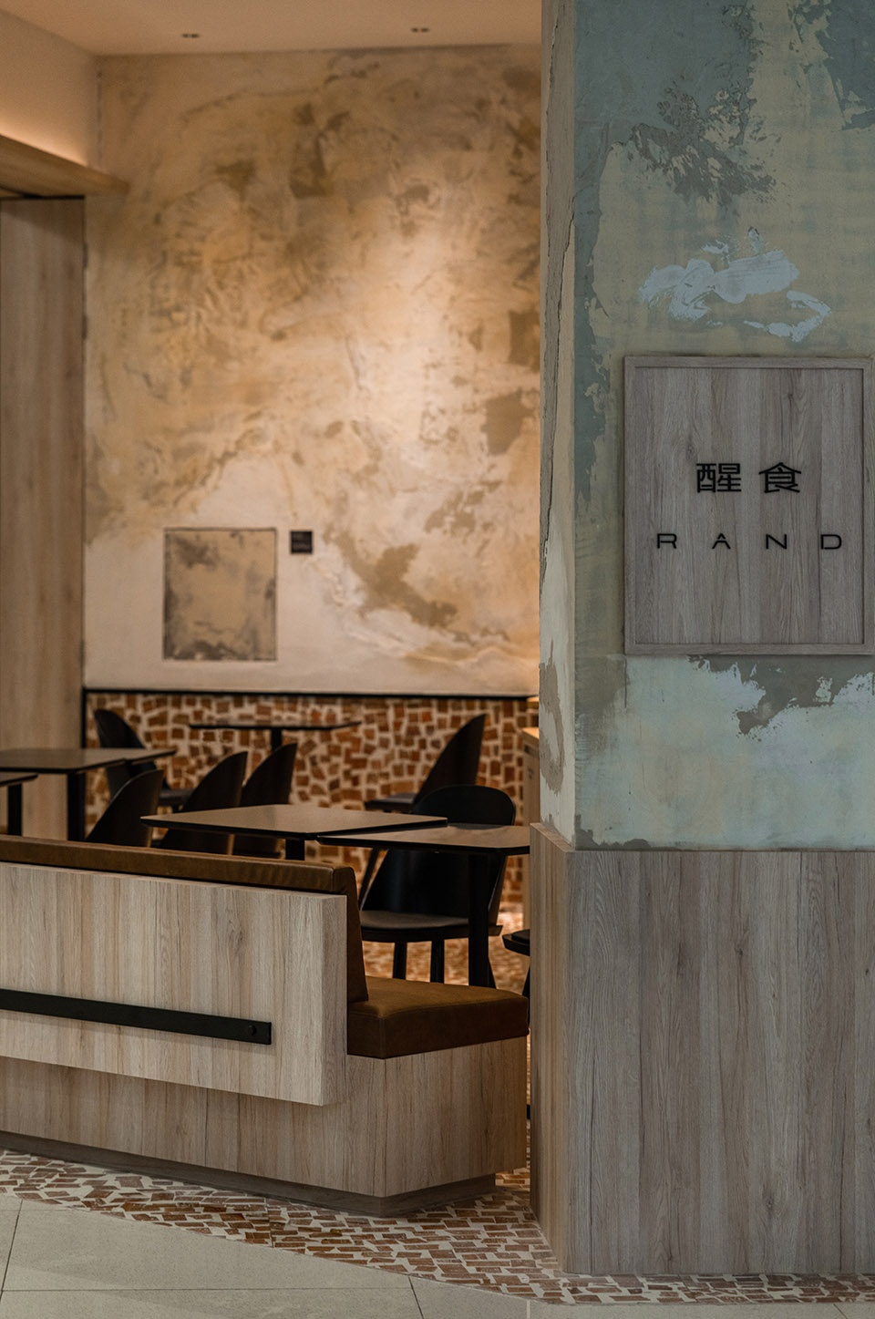 RAND Cafe, China by Fei Design Studio - 谷德设计网