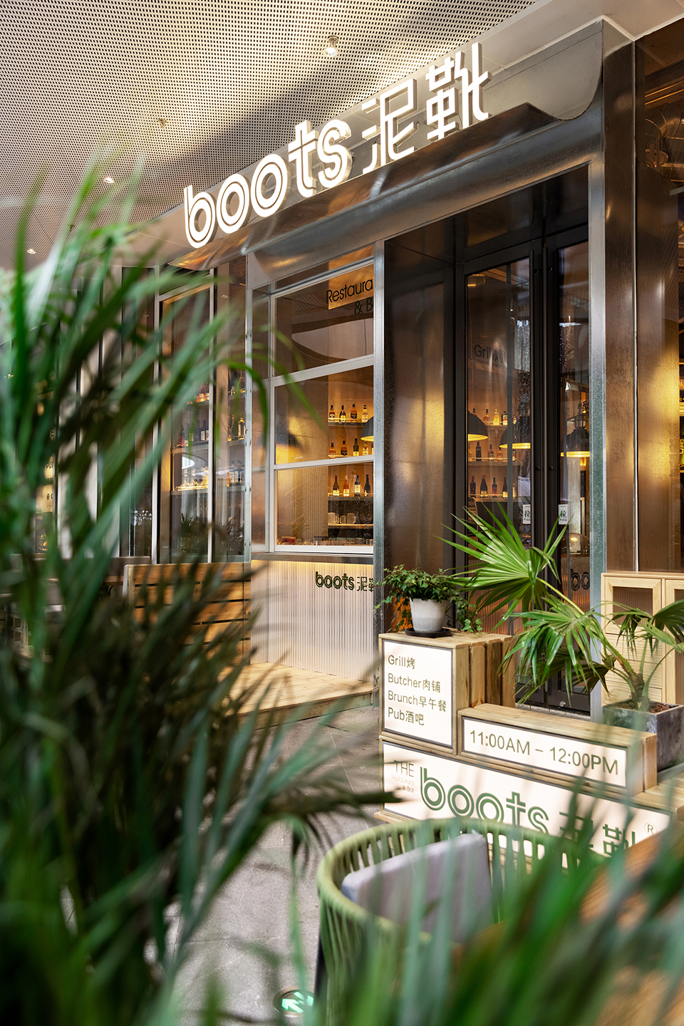 The boots, China by Pure’s Design - 谷德设计网