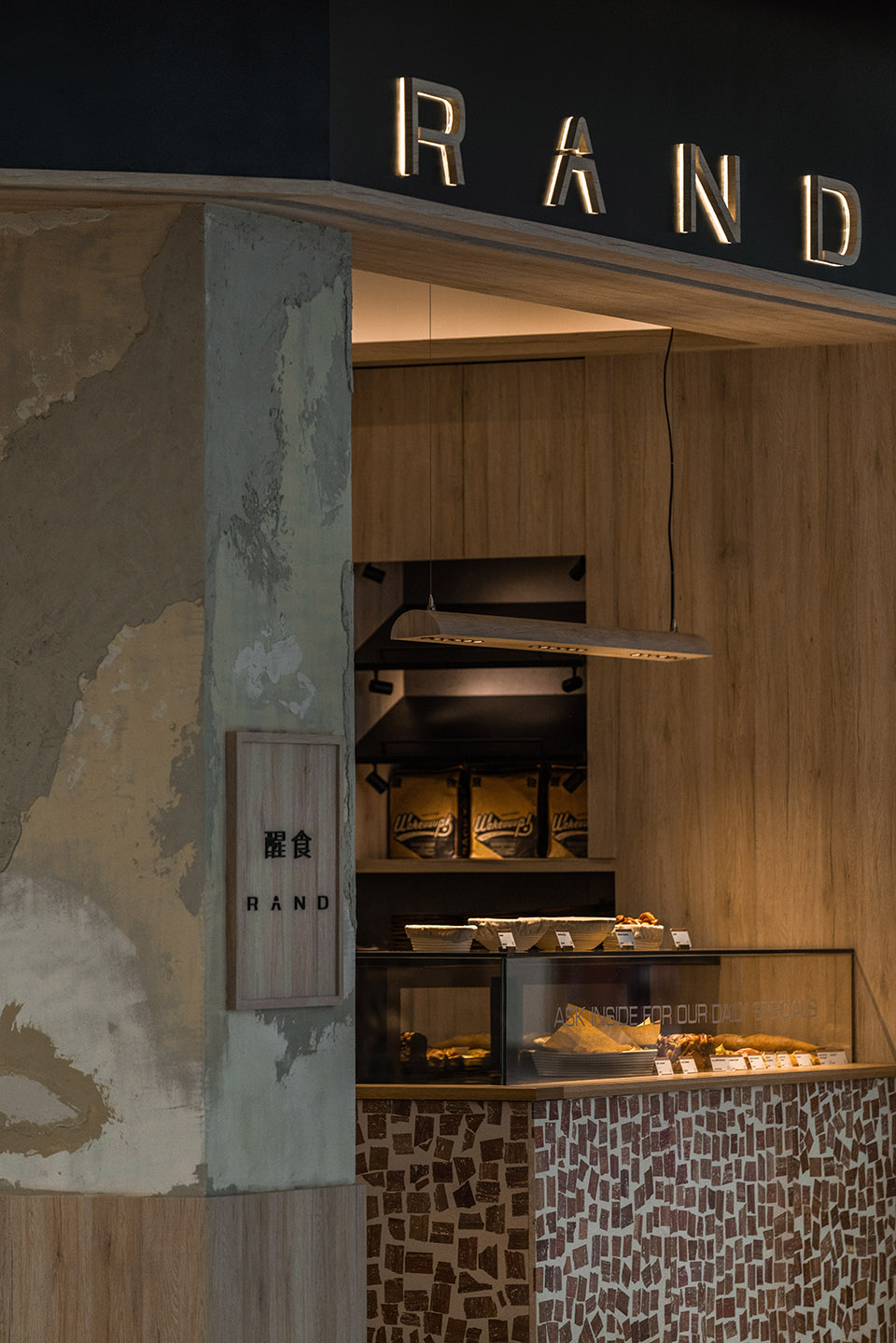 RAND Cafe, China by Fei Design Studio - 谷德设计网