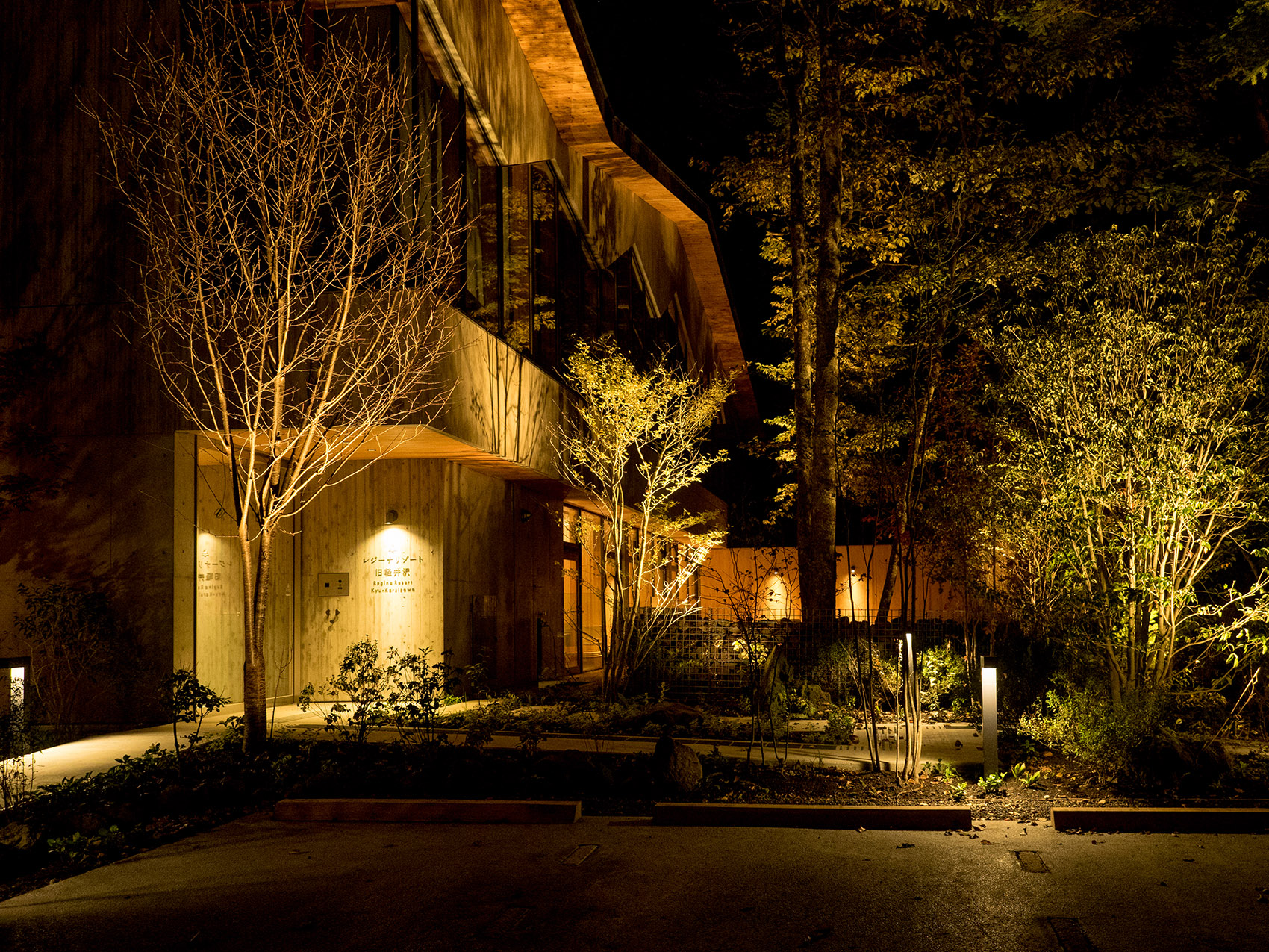 Regina Resort Kyukaruizawa by TODA FUKEI - 谷德设计网