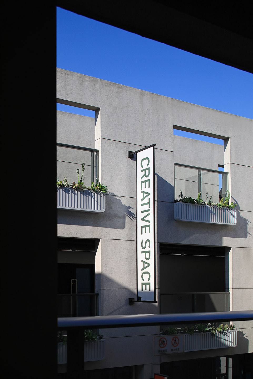 Yantai Mountain Commercial Streetscape Design by Fun Connection - 谷德设计网