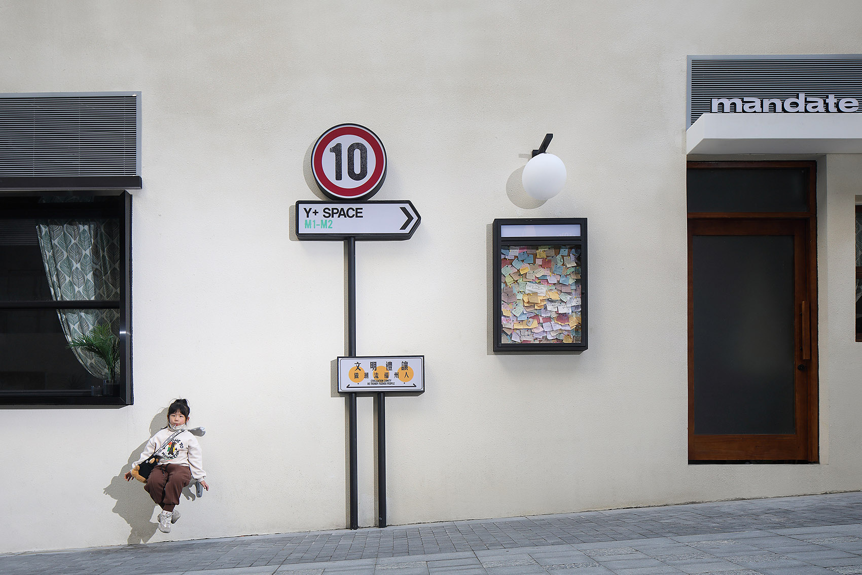 Yantai Mountain Commercial Streetscape Design by Fun Connection - 谷德设计网