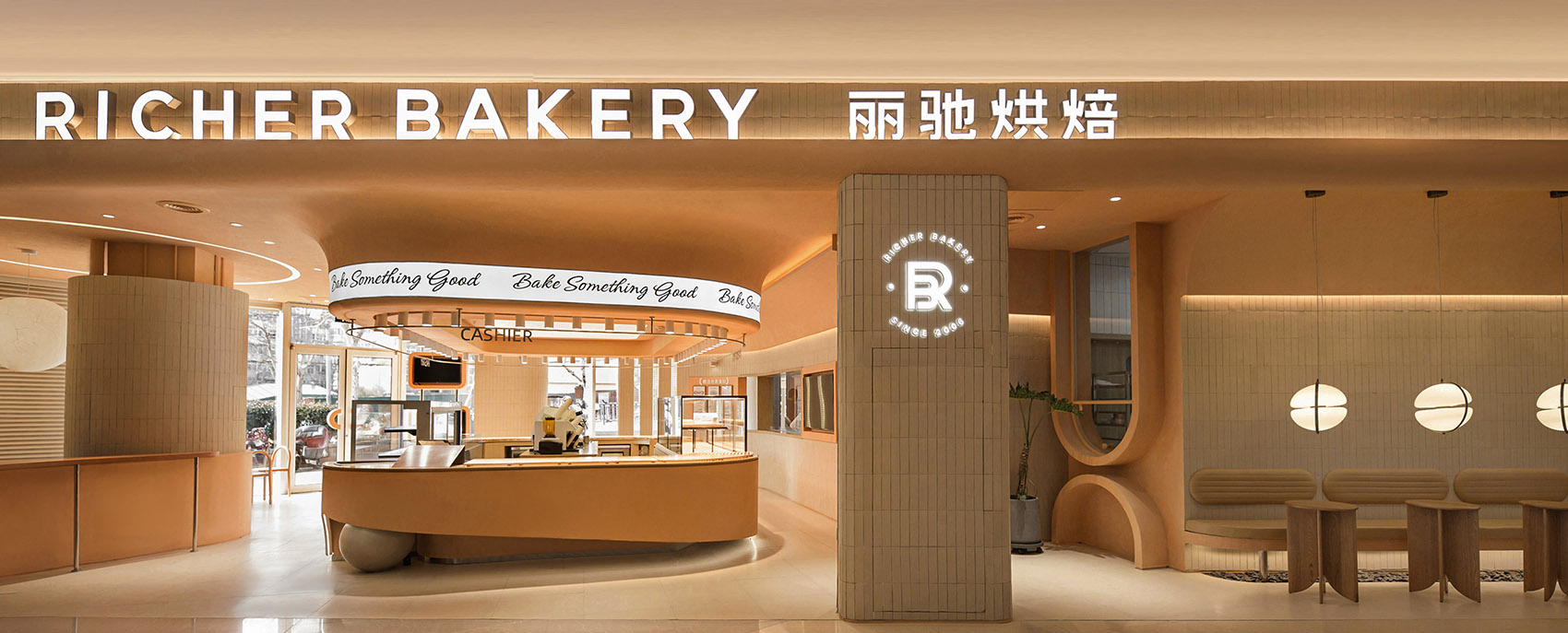 RICHER BAKERY, China by C.A.S.H. Design - 谷德设计网