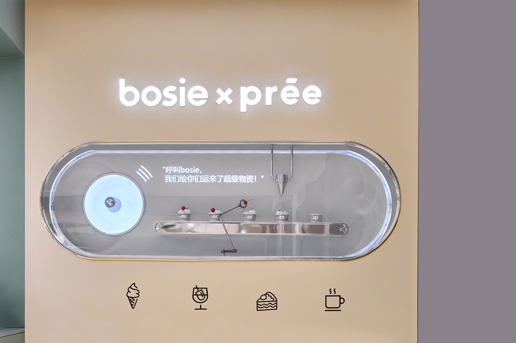 bosie 「SPACE」, Shanghai, China by Leaping Creative - 谷德设计网