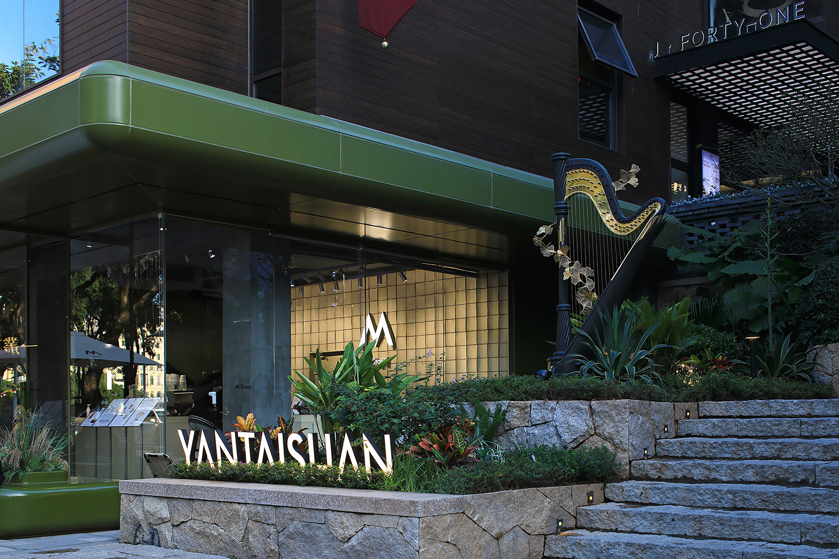 Yantai Mountain Commercial Streetscape Design by Fun Connection - 谷德设计网