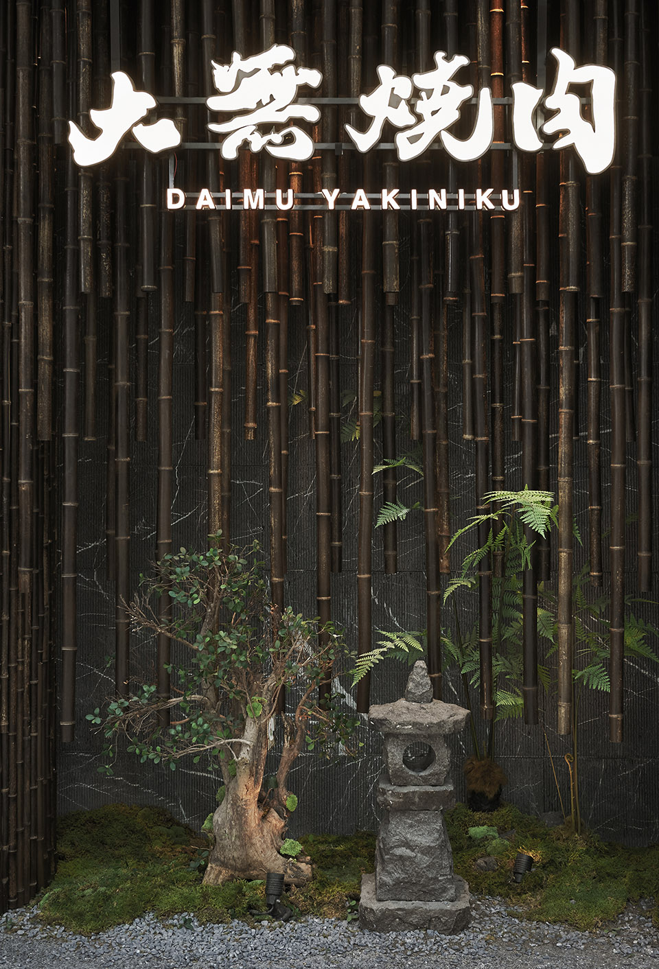 DAIMUYAKINIKU, China by okamoto deguchi design - 谷德设计网