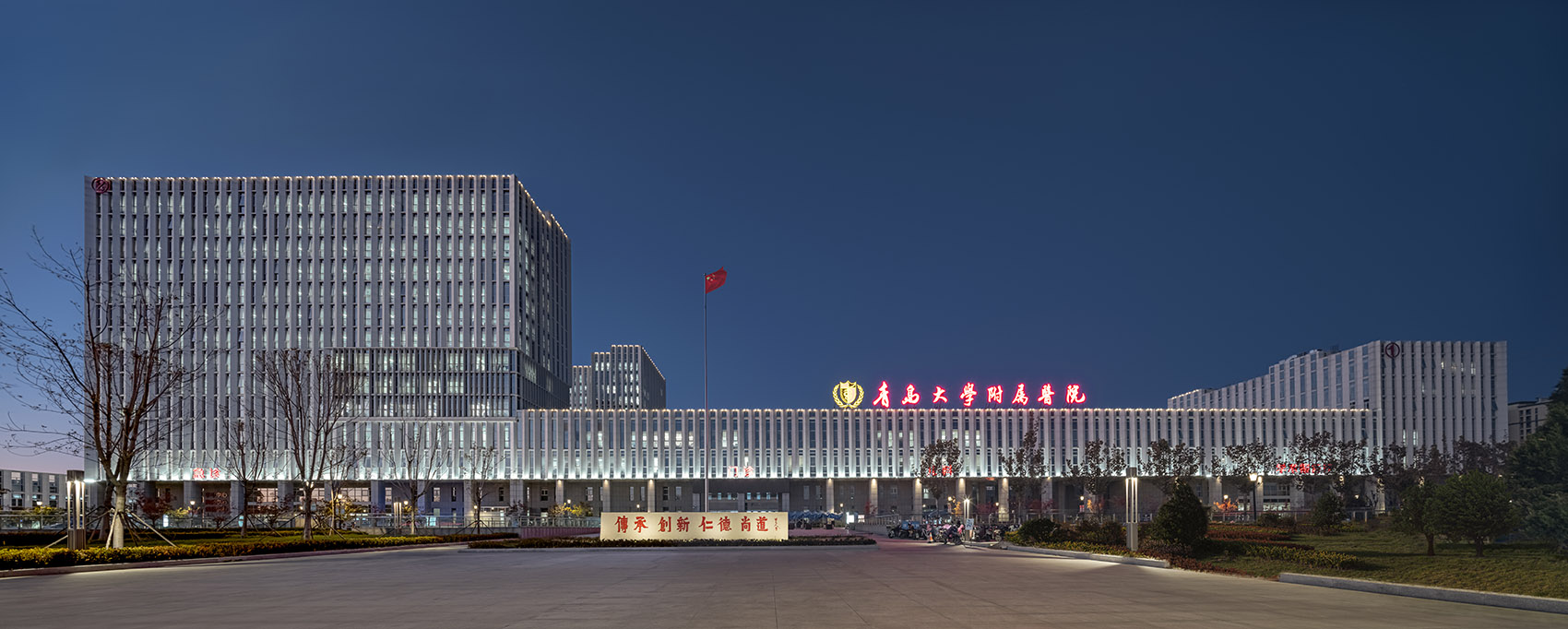 Qingdao Pingdu Central Hospital Phase I project, China by China IPPR ...