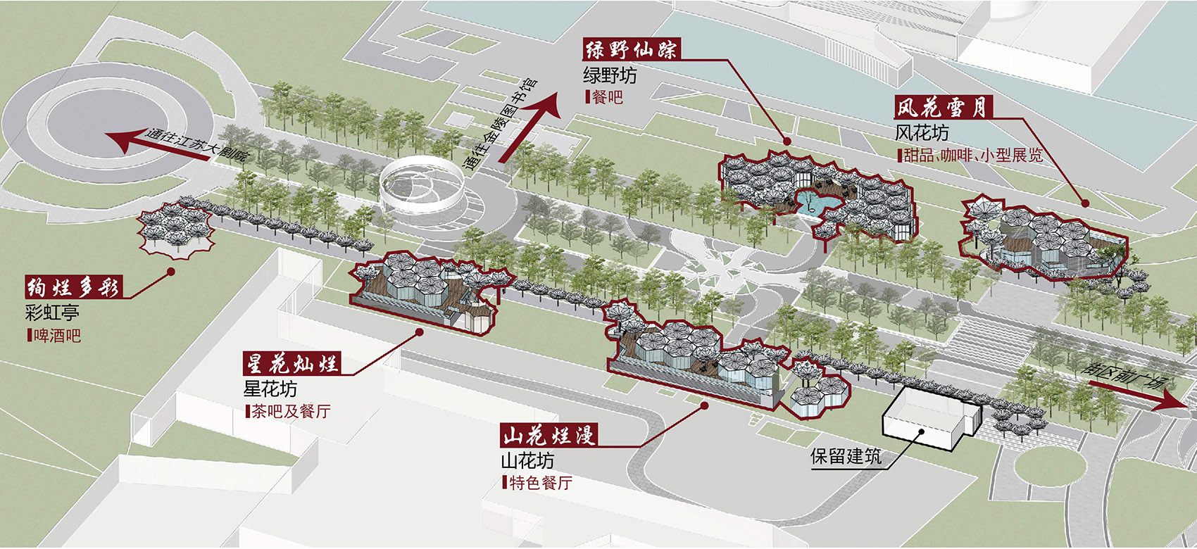 YinXing Li Culture-themed Commercial Street Design, China by SEU A+A ...