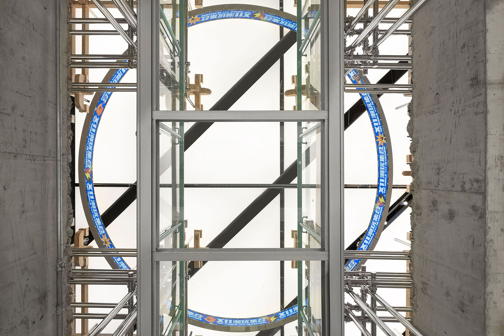 X11 Flagship Store (Incity Mega, Wenzhou, China) by BloomDesign - 谷德设计网