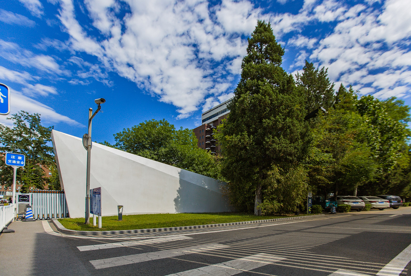 Beijing Universal Creative Park Integrated Transformation, China by ...