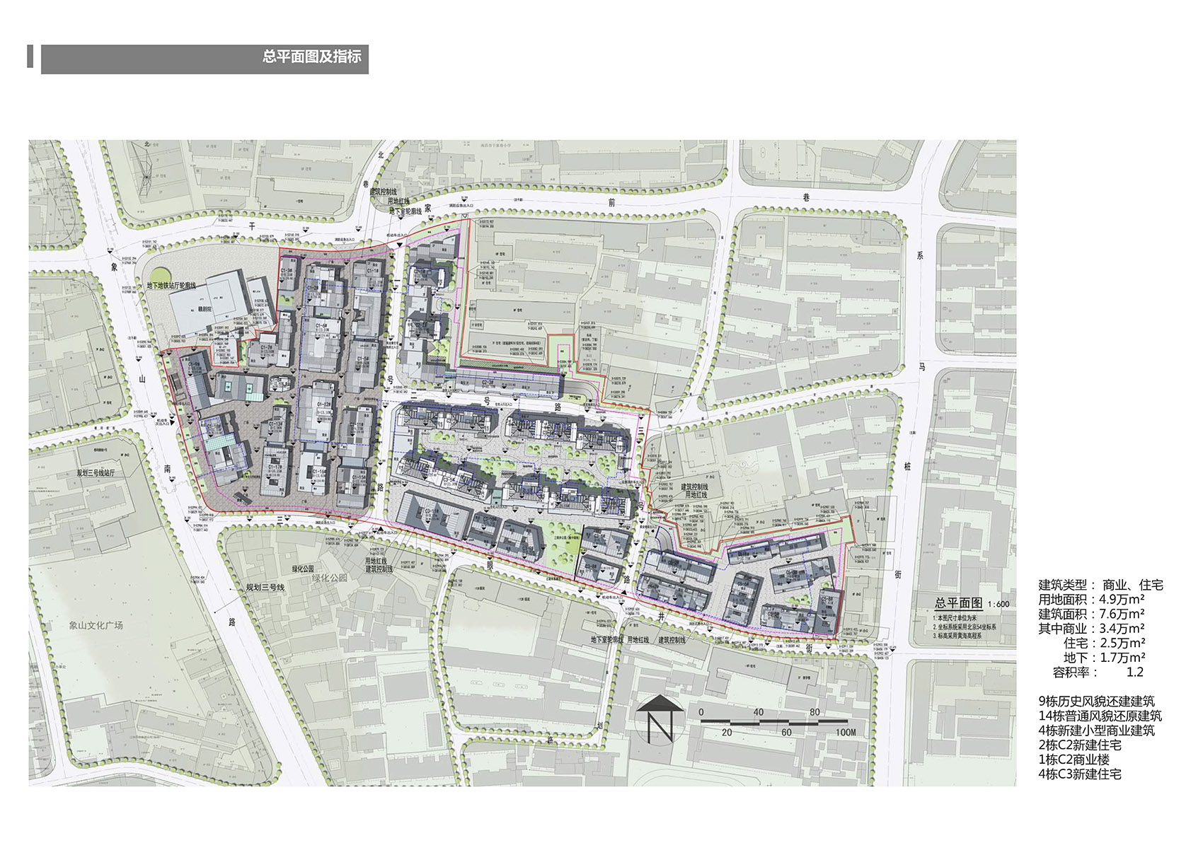 Nanchang Sanyanjing historical block protection and transformation ...