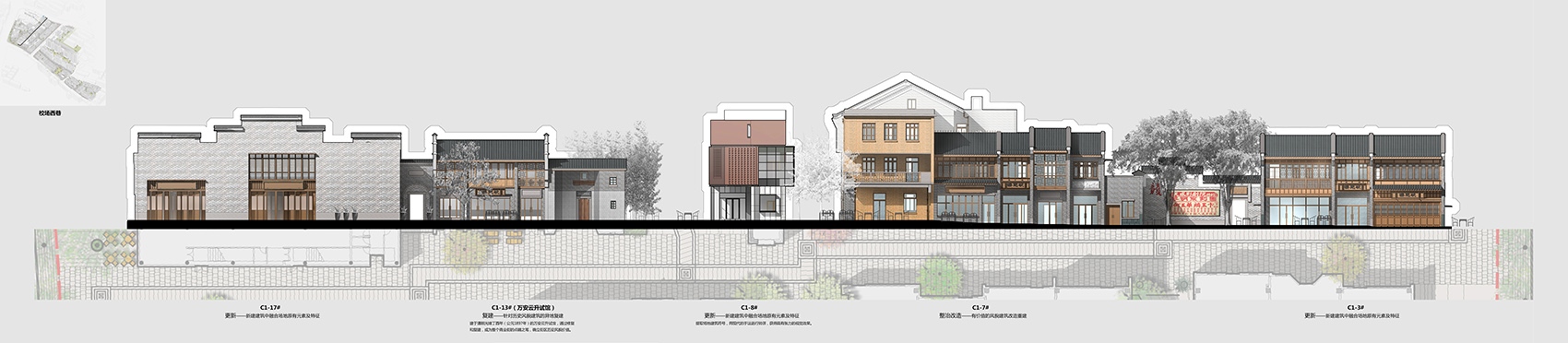 Nanchang Sanyanjing historical block protection and transformation ...