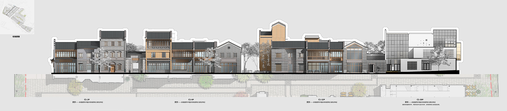 Nanchang Sanyanjing historical block protection and transformation ...
