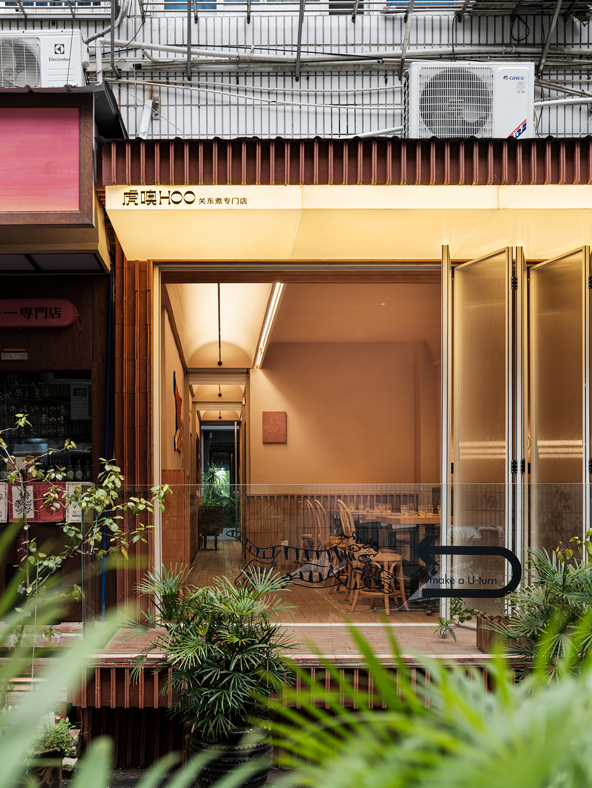 HOO Oden Store, China by Yueqian Design - 谷德设计网