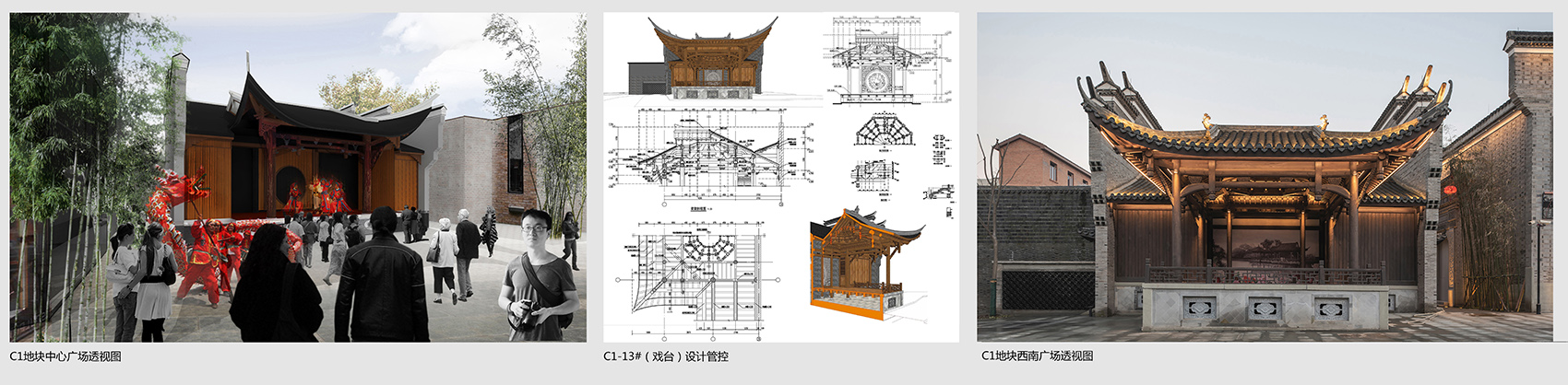 Nanchang Sanyanjing historical block protection and transformation ...