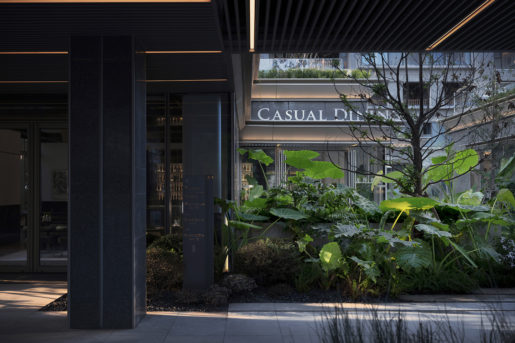 Urban Valley — Yanlord Arcadia Shanghai, China by TROP: terrains + open ...