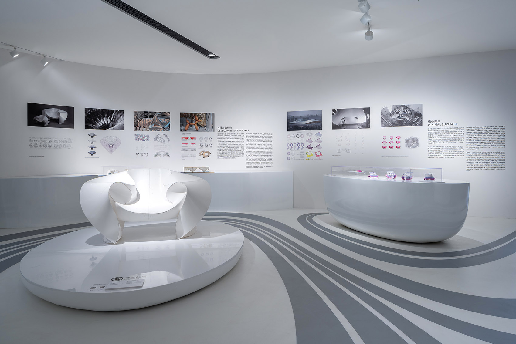 ‘Future Cities’ exhibition Future Design Arts Centre, Chengdu by Zaha ...
