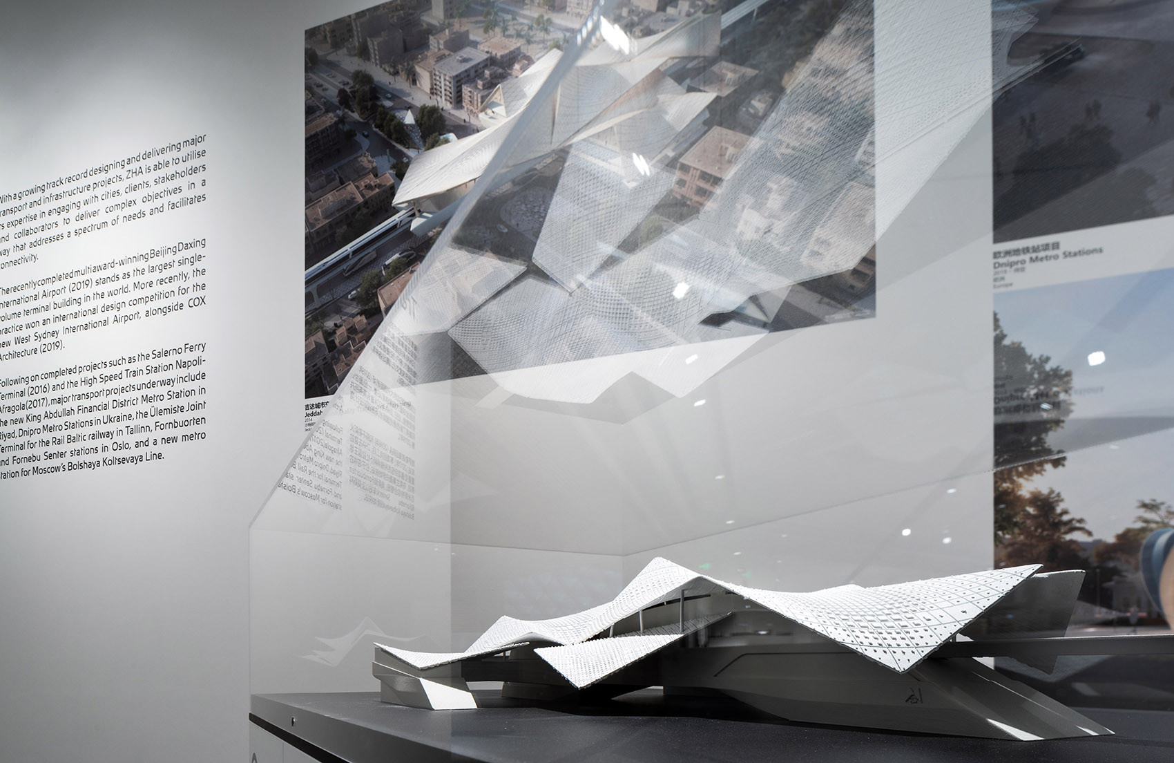 ‘Future Cities’ exhibition Future Design Arts Centre, Chengdu by Zaha ...