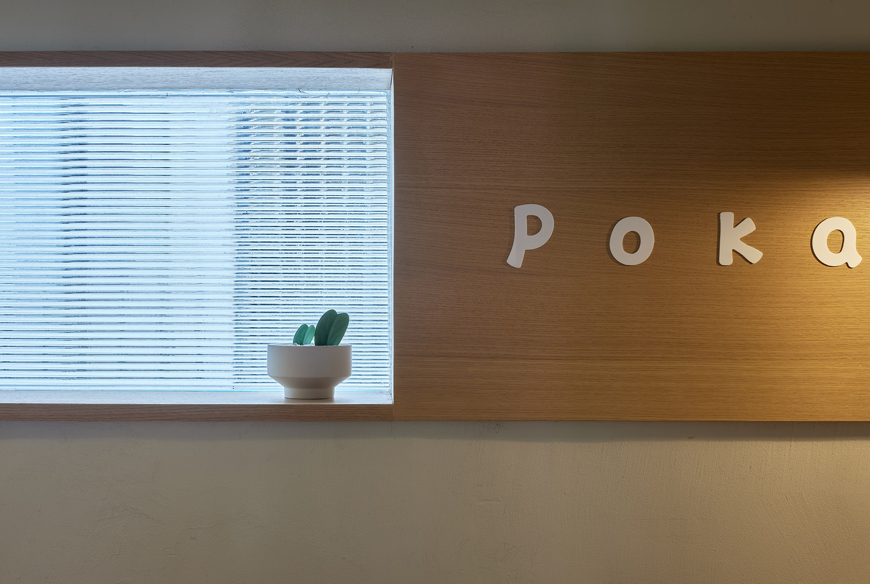 poka poka Bakeshop, Suzhou, China by ZooCN Lab - 谷德设计网