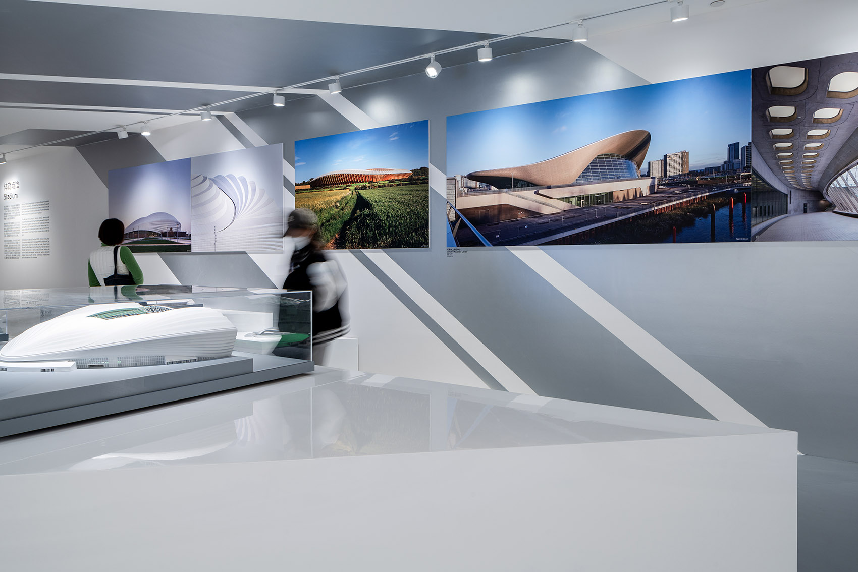 ‘Future Cities’ exhibition Future Design Arts Centre, Chengdu by Zaha ...