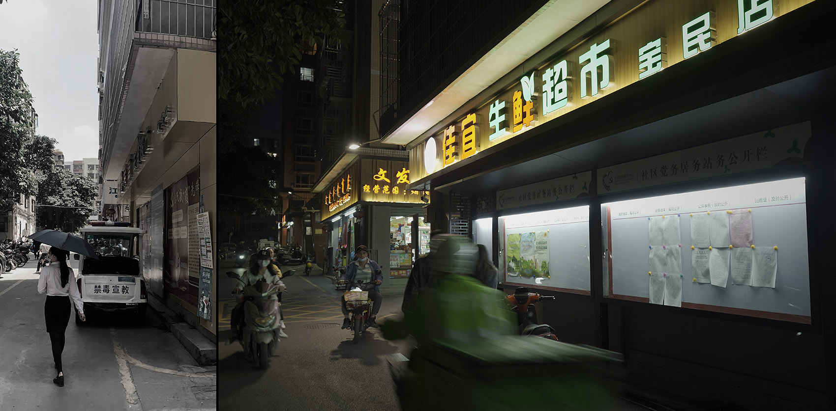 Ordinary Scenery – Public Space Renovation of Zaoxia Village, Bao’an ...