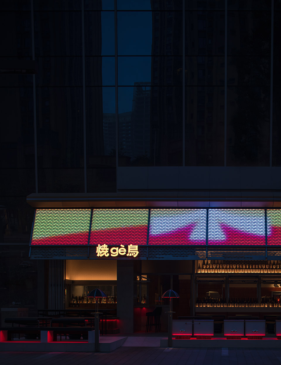 Yakitori ya Restaurant, China by Fei Design Studio - 谷德设计网