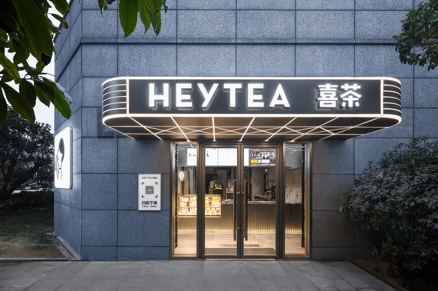 Heytea In the Theatre, Shanghai by Supercloud Studio - 谷德设计网