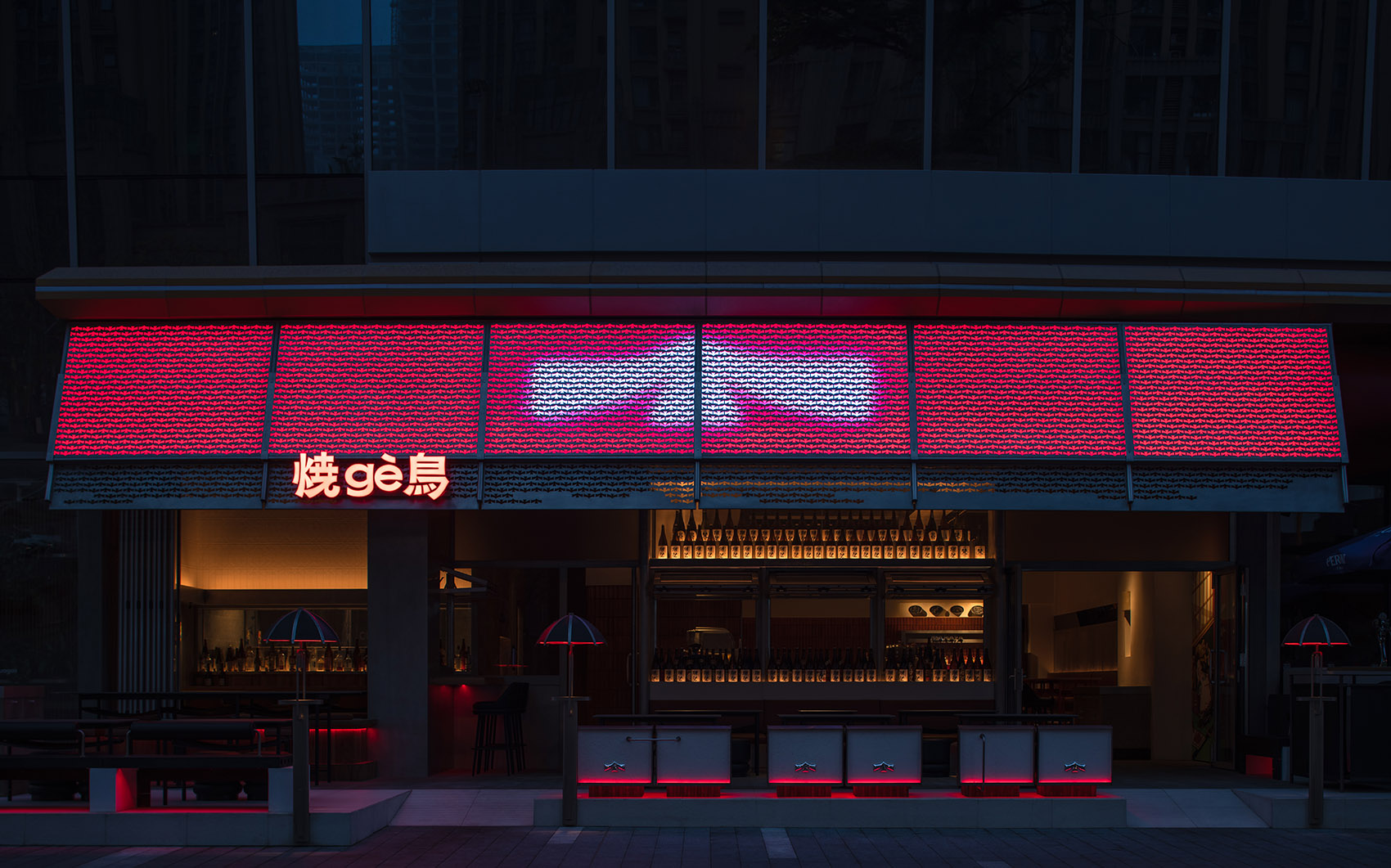 Yakitori ya Restaurant, China by Fei Design Studio - 谷德设计网