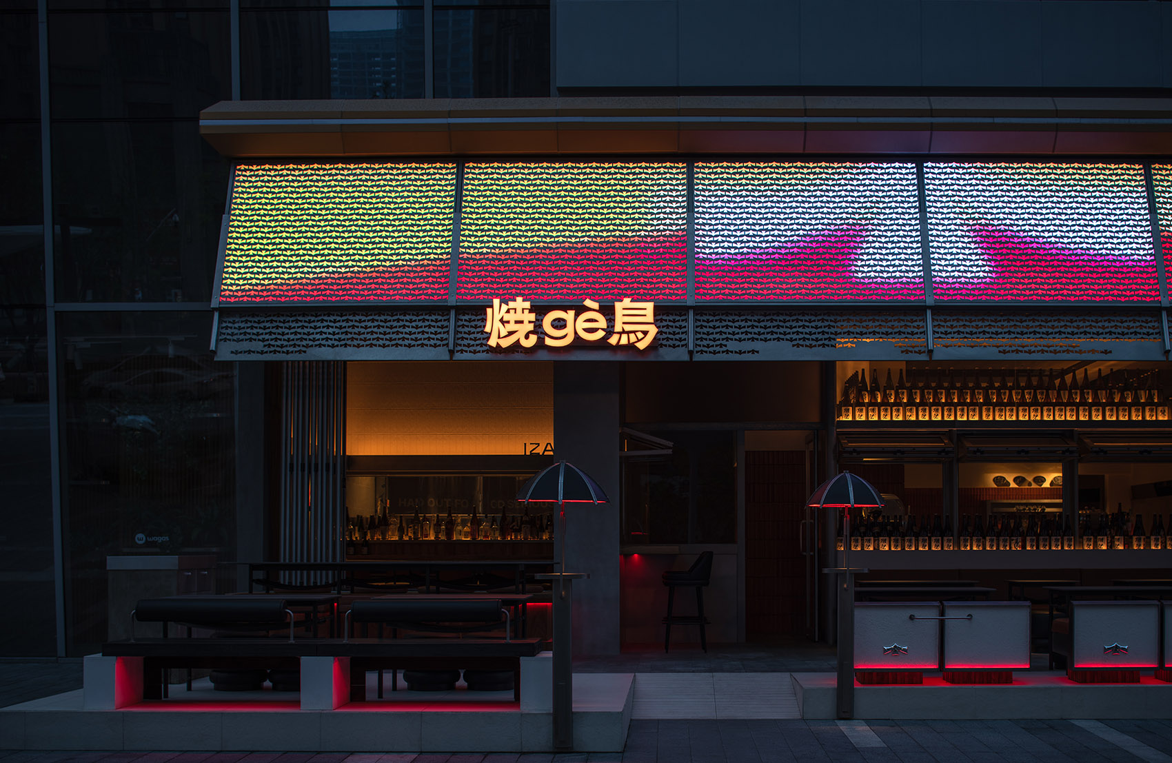 Yakitori ya Restaurant, China by Fei Design Studio - 谷德设计网