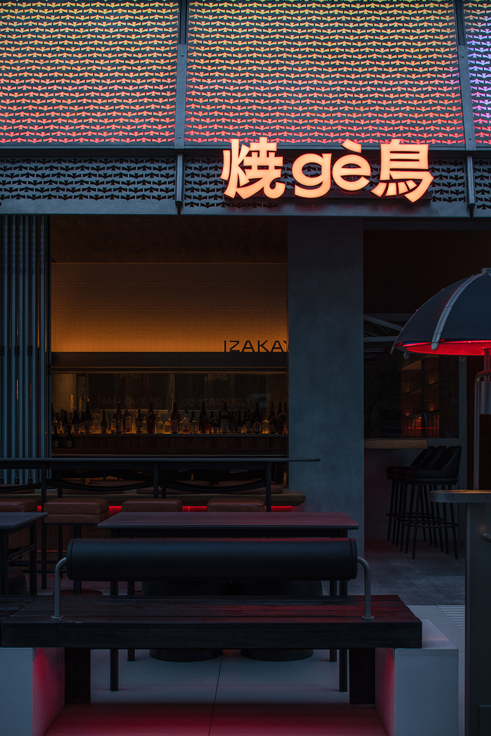 Yakitori ya Restaurant, China by Fei Design Studio - 谷德设计网